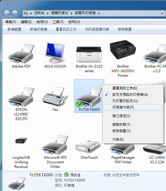 Win7 及以上系統，Fujitsu DL3750，OKI 6300，Futek F6000 使用USB介面，套用 XP 驅動程式的安裝設定