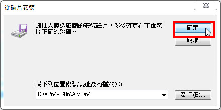 Win7 及以上系統，Fujitsu DL3750，OKI 6300，Futek F6000 使用USB介面，套用 XP 驅動程式的安裝設定